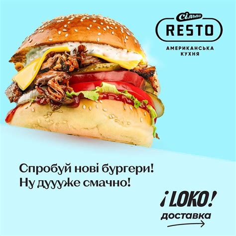 «Сільпо дарк кітчен Silpo Darkkitchen • Instagram Photos And Videos