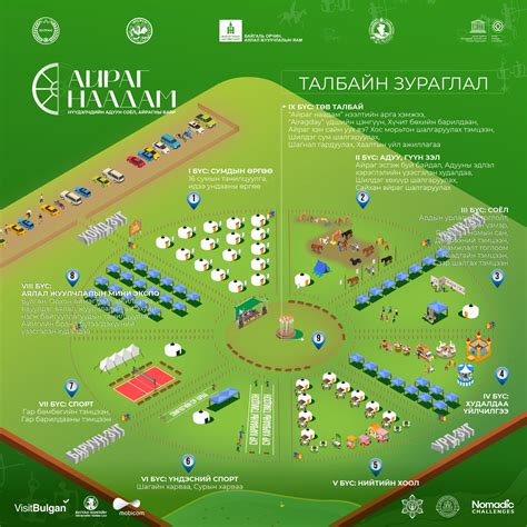 “АЙРАГ НААДАМ Булган аймгийн Засаг дарга Б Ариун Эрдэнэ