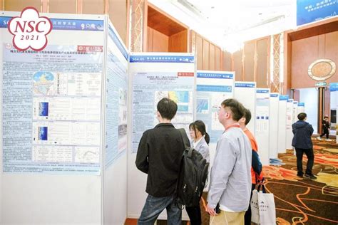 我院师生参加第七届全国沉积学大会 地球科学与技术学院