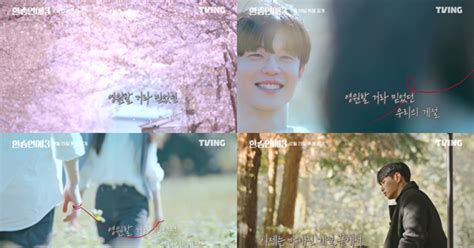환승연애3 레전드 연애 리얼리티의 귀환