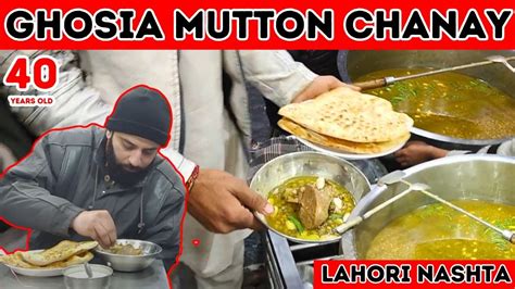 Ghousia Mutton Chanay Lohari Gate Best Mutton Chanay Lahore