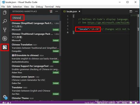 Vscode中文设置后重启还是英文解决（设置中文）vetur插件 51cto博客 Vscode设置为中文