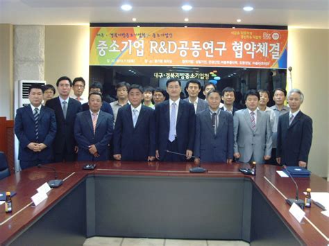 대구경북지방중기청 지방 첫 중기 공동연구실 사업 시행 전자신문
