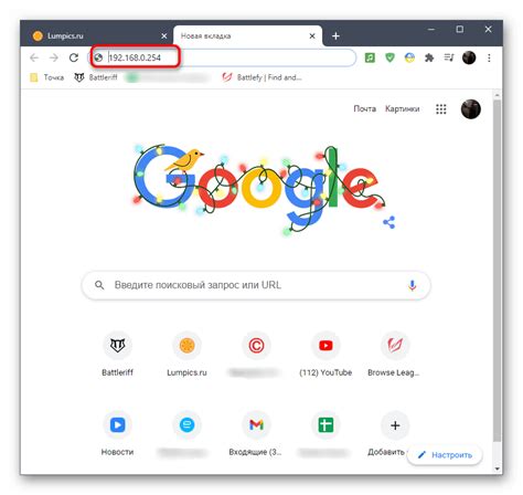 Как подключить усилитель Вай Фай Tp Link