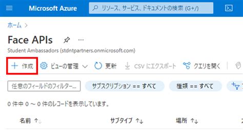 github mspjp 20210721 faceapi ms tech camp 9