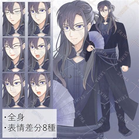 全身表情差分8種 Skima（スキマ）
