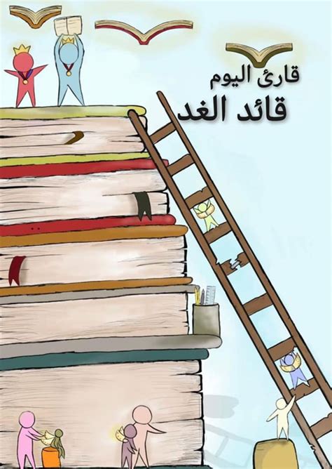 المدارس العربية الحكومية والاهلية في الاقليم Facebook