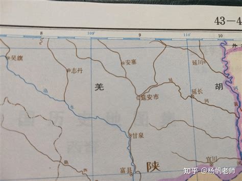 古地名演变陕西延安地名及区划演变过程 知乎