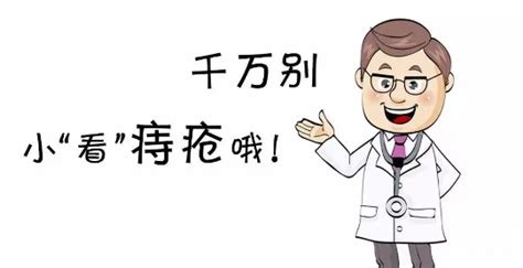 消痔快学坐浴方，每天坚持温水洗痔疮，居然真的好了！ 知乎