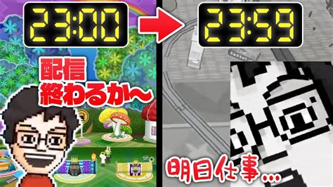 配信の締めに1ステージだけおまけしてくれるp P【ぴったりチャレンジまとめ】 Youtube