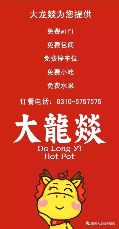 变脸不变心集齐召唤神龙 每日头条
