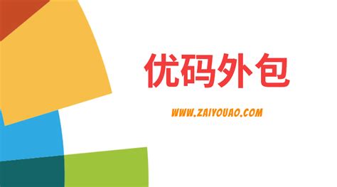 企业网站建设的九个详细步骤域名
