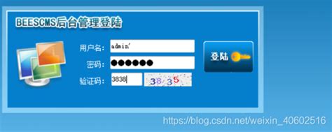Beescmsv40 Sql注入漏洞复现与原理分析（白盒与黑盒）beescms Sql注入 Csdn博客