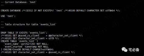 Mysqldump命令详解 5 导出事件函数和存储过程 腾讯云开发者社区 腾讯云