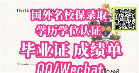 34留学代考办 Bath毕业证书，q微77200097办巴斯大学毕业证办bath文凭证书办bath毕业证成绩单办bath学位