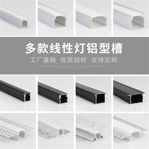 黑色钛金条铝合金灯槽线形灯线条灯线性线型灯卡槽嵌入式45度铝槽 虎窝淘