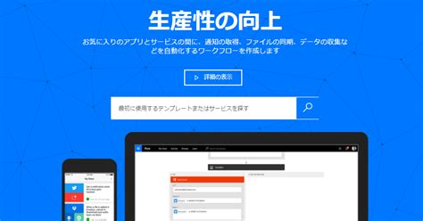 Excel Microsoft Flow で Excel を使う ~ モダン Excel を業務で使うブログ 旧road To
