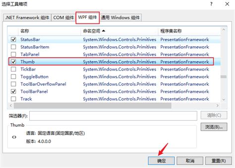 走进wpf之开发类似visio流程图软件 码坊