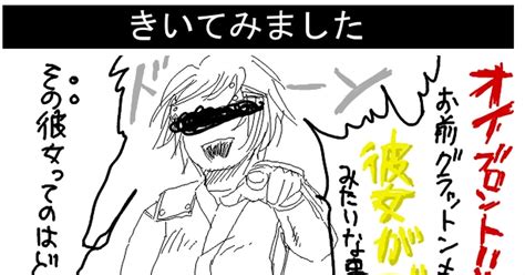 汚いなさすが忍者きたない 東方陰陽鉄～でかすぎる 取り残され三角州の端っこからのイラスト Pixiv
