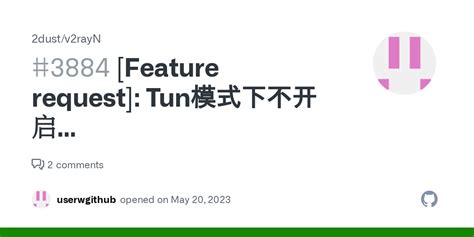 Feature Request Tun模式下不开启sniffoverridedestination参数，服务器端设置的warp域名