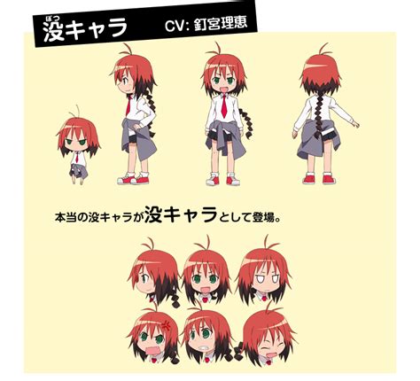 Images The Rejected Character Anime Characters Database