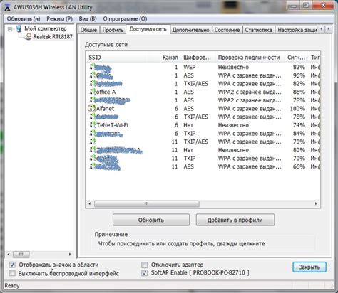 Realtek Usb Wireless Lan Driver And Utility Download Osobowood