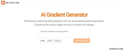ai gradient generator免费的渐变颜色生成工具 ai工具站