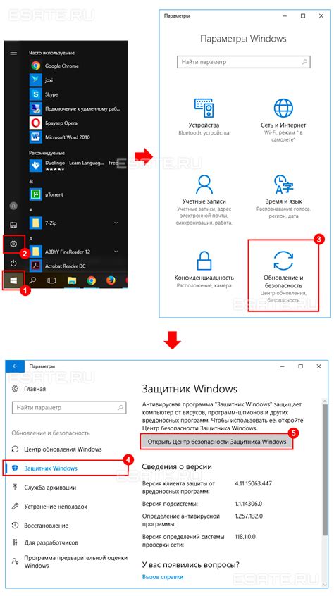 Защитник Windows 10 Как настроить параметры и исключения включить