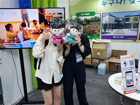 의정부시 ‘대한민국 국제 관광박람회 참가 뉴스로 의정부시 ‘대한민국 국제 관광박람회 참가 뉴스로