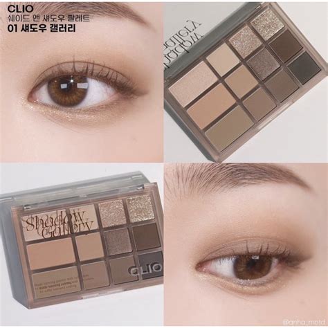 【米粒森】 Clio 十色眼影盤 貓咪眼影 Pro Eye Palette Clio眼影 眼影 蝦皮購物