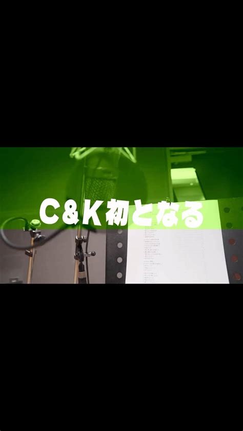 Candk（シーアンドケー）さんのインスタグラム動画 Candk（シーアンドケー）instagram「💿new Album 「ck Peas