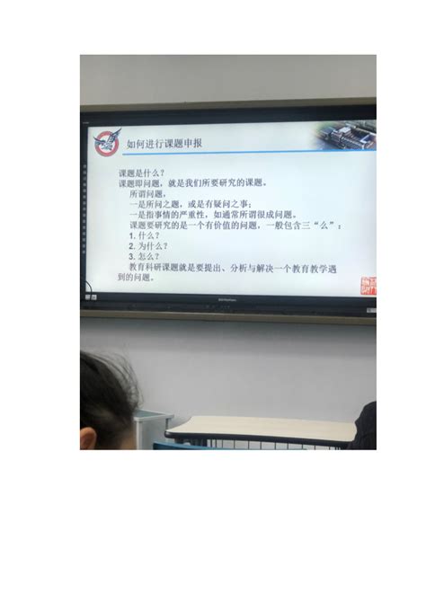 青年教师培训一线教师如何做课题 江宁区横溪初级中学