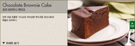 애슐리 생일쿠폰 사용방법 네이버 블로그