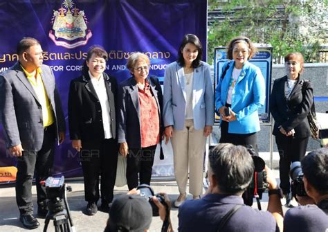 Photo Gallery เปิดคำพิพากษาจำคุก “พิรงรอง” ชี้พูดในที่ประชุม “เตรียมตัว