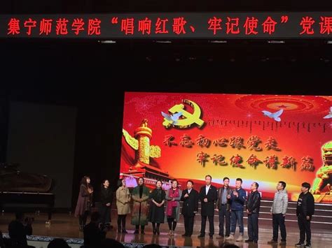 美术学院党总支参加学院组织统战部党课实践活动 美术与设计学院