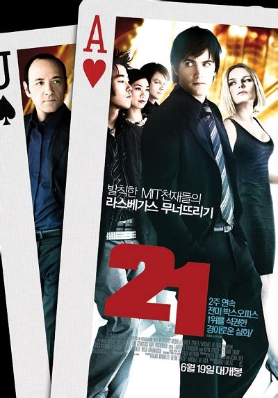 익스트림무비 수학 수학자 나오는 영화들 20편