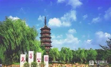 好消息丹阳万善公园南门正式开通 方便从丝绸路附近入园