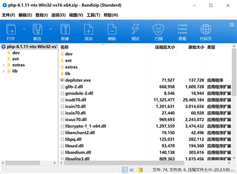 Php Csdn