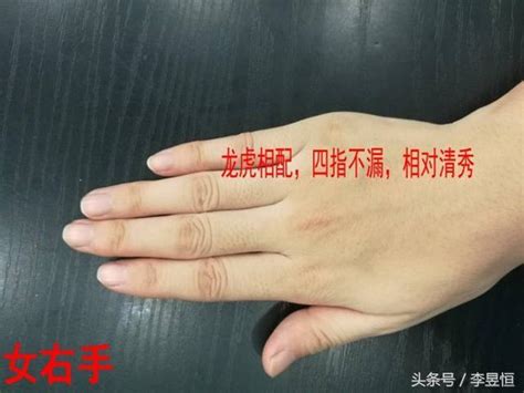 手相：手形大小、厚薄看你有无钱财、福气！