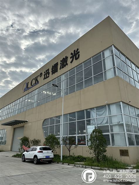 苏州迅镭激光宣传片拍摄花絮 上海二月广告有限公司