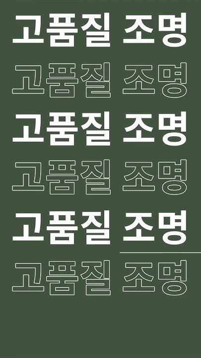 나비 Led 펜던트 조명으로 일상을 휴가처럼 집안을 화사하게 변신시키는 팁나비 Led 펜던트 조명 북유럽 스타일 행잉램프 실내조명 침대 머리맡