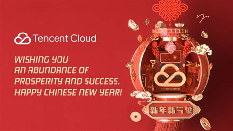 Tencent Cloud On Linkedin Happy Year Of The Tiger Tencent Cloud Wishes You An Abundance Of…