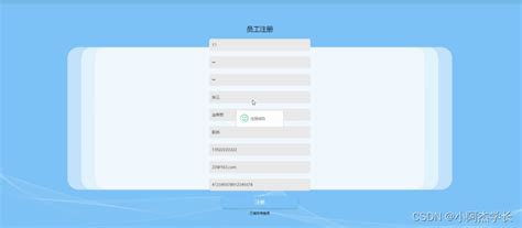【附源码】python计算机毕业设计企业员工培训系统 python培训系统 csdn博客
