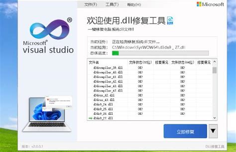Win10系统缺失msvcp120dll的5种详细修复教程，快速修复dll问题win10找不到msvcr120dll Csdn博客
