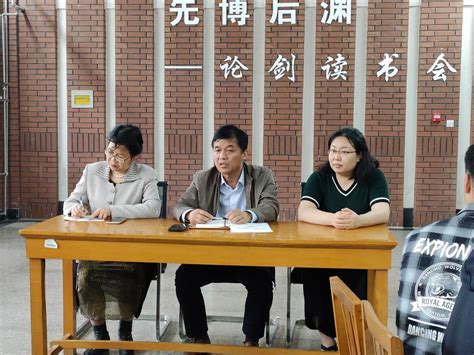 学院领导到联系班级召开主题班会 信息与控制工程学院