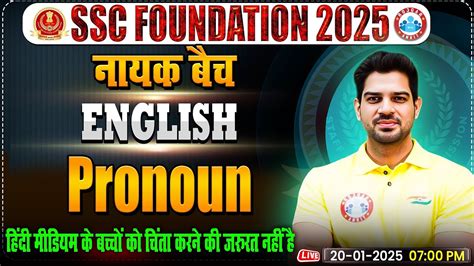 Pronoun In English Grammar By Sanjeev Thakur Sir English For SSC CGL