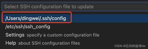 【深度学习】【autodl】【ssh】通过vscode和ssh使用autodl服务器训练模型 autodl ssh csdn博客