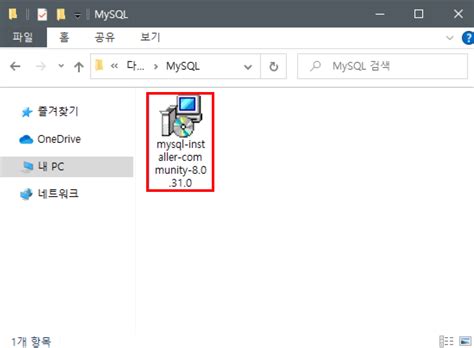 Mysql 설치windows 코드잇 Mysql 설치windows 코드잇