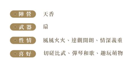 《天涯明月刀m Garena》