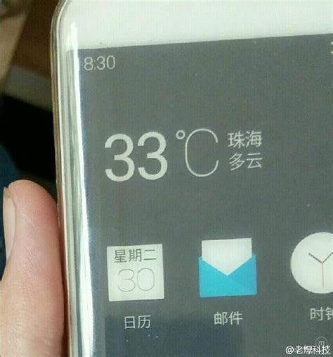 真曲面屏 魅族exynos8890新旗舰真机上手 热点资讯 安兔兔